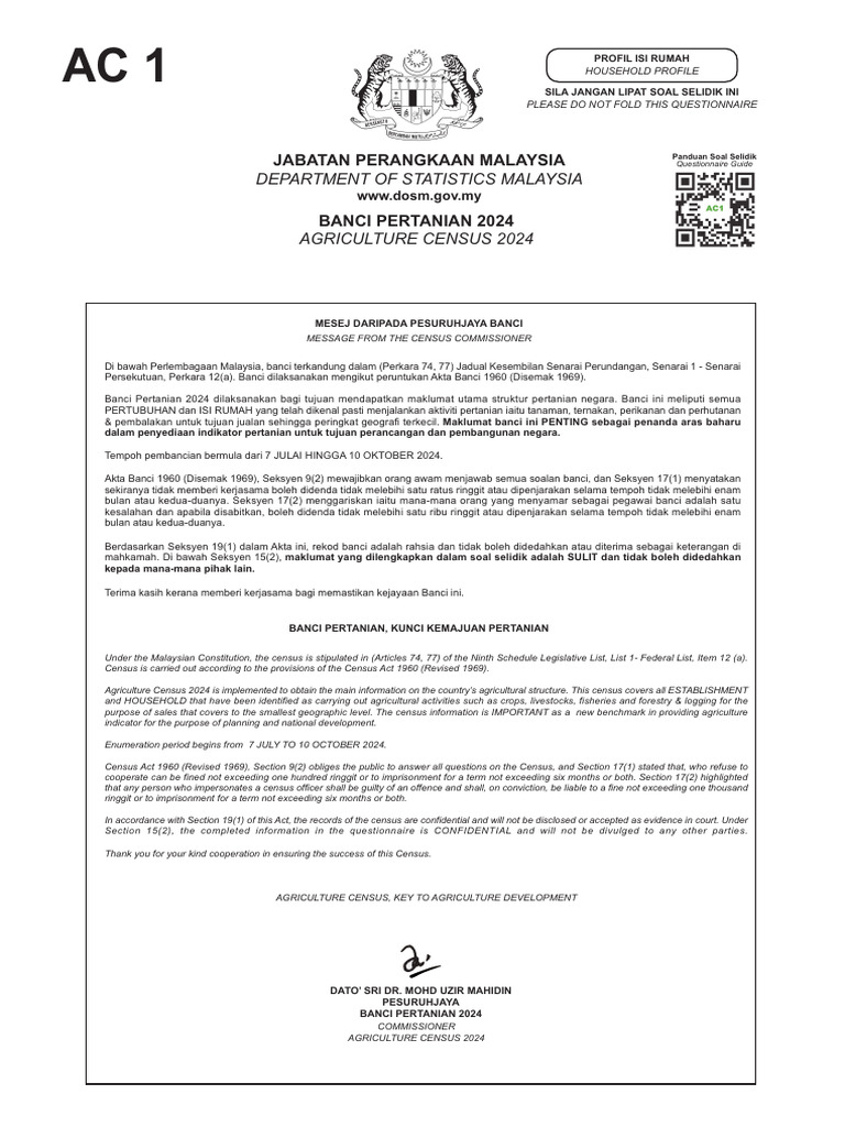 Mal Que1 en 2020 PHC | PDF