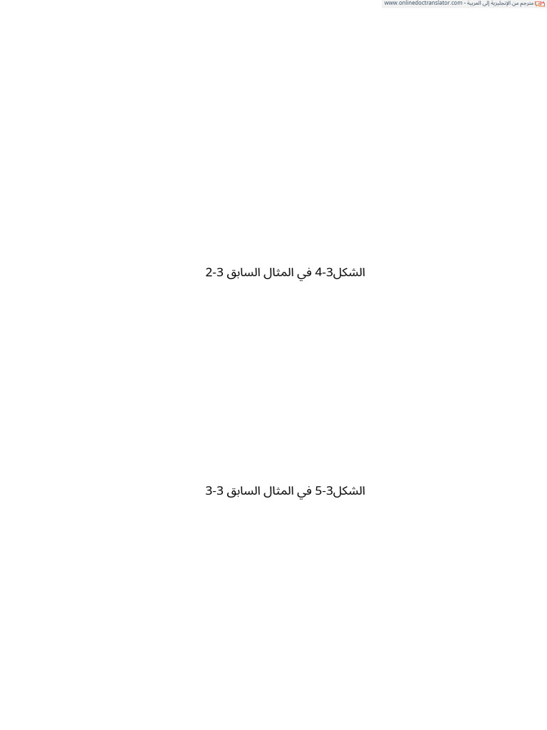 licture 2-4.en.ar | PDF