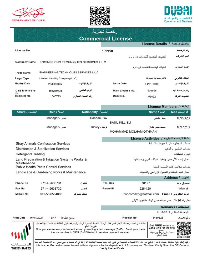 Dubai Trade License 2024 2025 Client | PDF