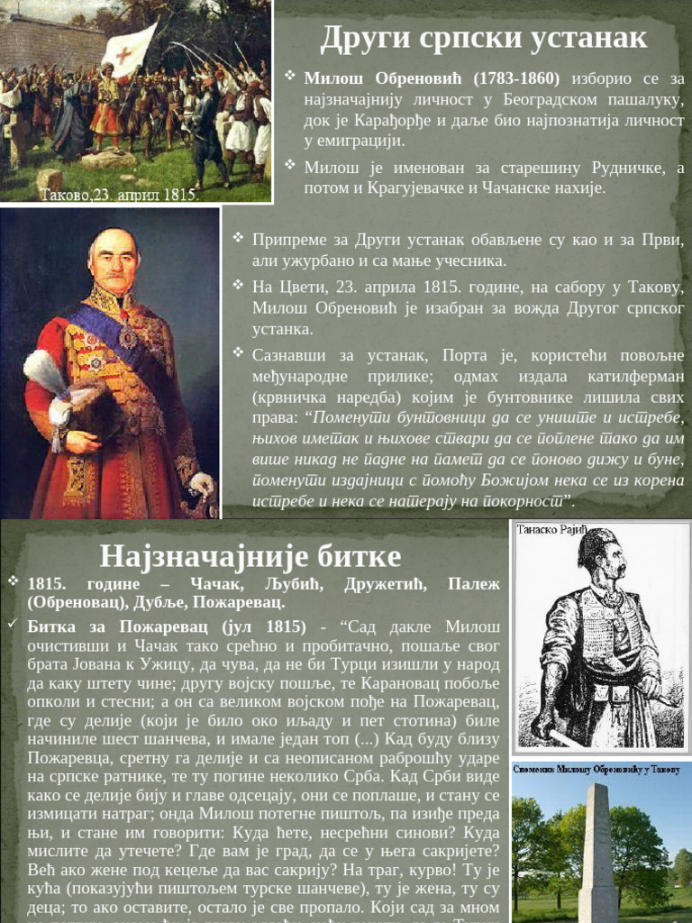 Srpska Revolucija (Mirnodopski Period) | PDF
