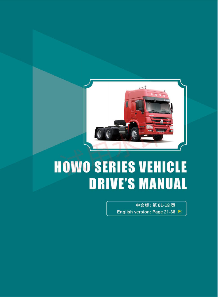HOWO Driver's Manual | PDF
