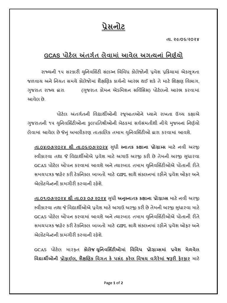 Updated Guidelines Gcas | PDF