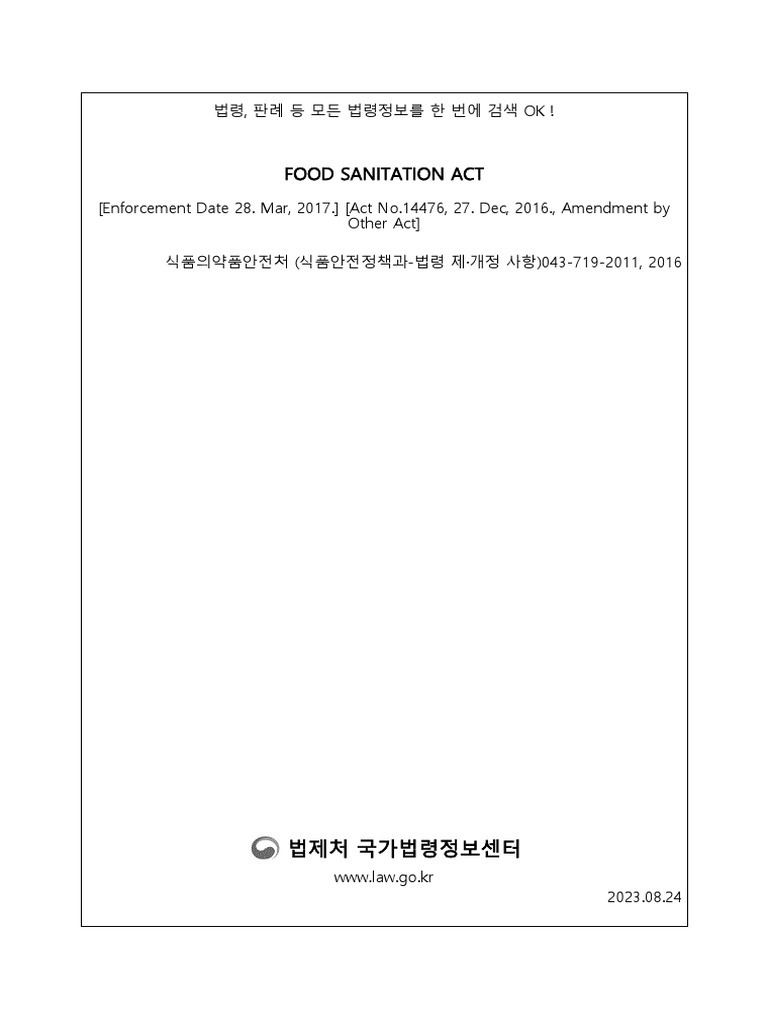 #2 Food Sanitation Act | PDF | Packaging And Labeling | Pharmacovigilance