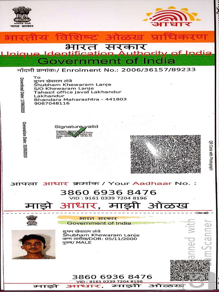 Aadhaar Card | PDF