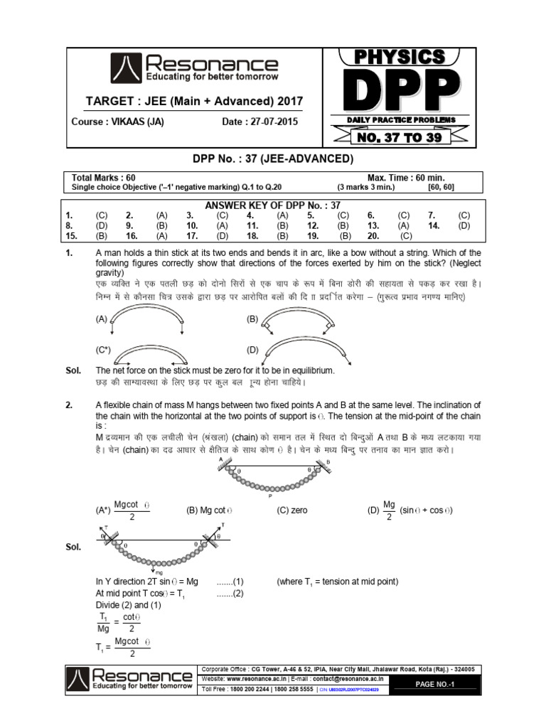Class XI Physics DPP Set (14) - Previous Chaps + WPE | PDF | Force | Quantity