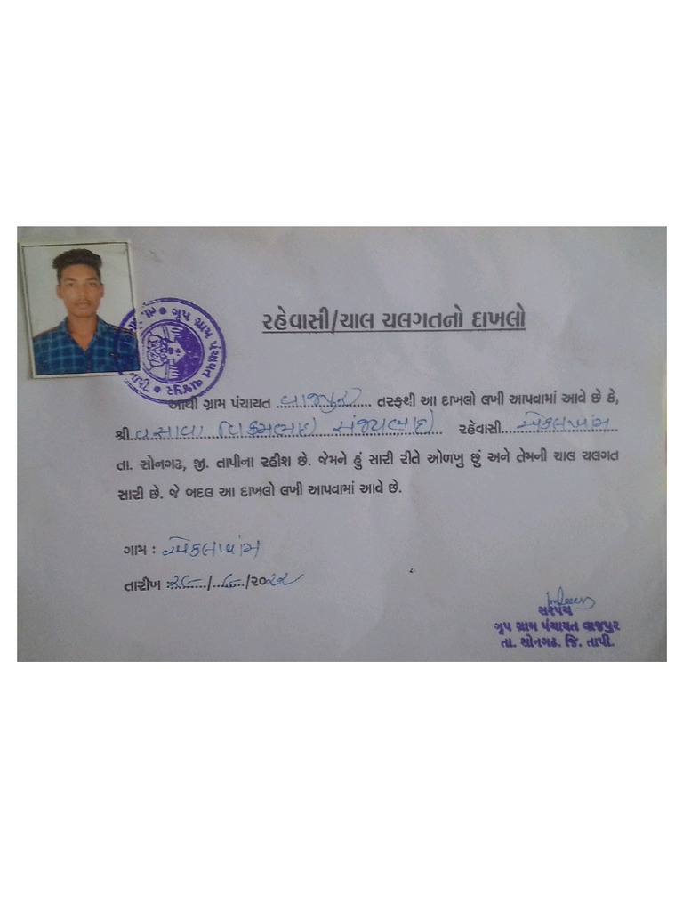 PDFGallery 20240815 003332 | PDF