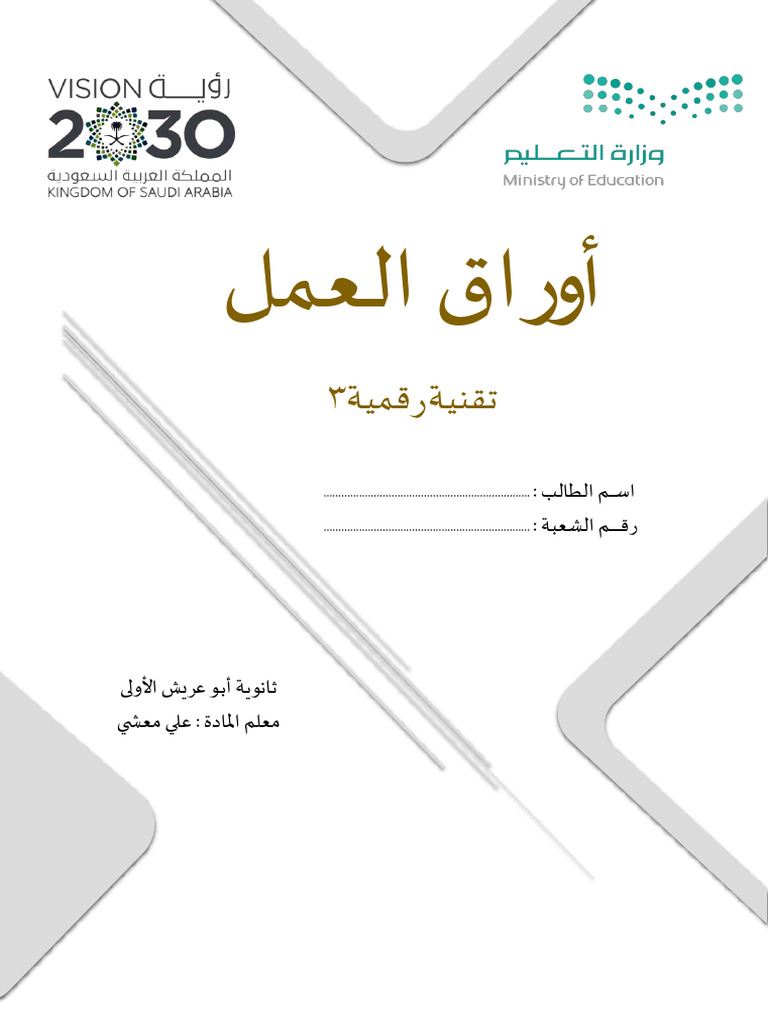 6a947b19-e834-4053-abcd-b390a9a5bd7b | PDF