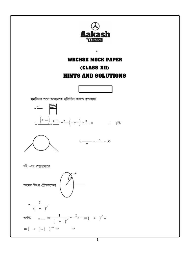 Sol - Combined WBCHSE XII Mock Paper (PCBM) | PDF | Chemical Compounds