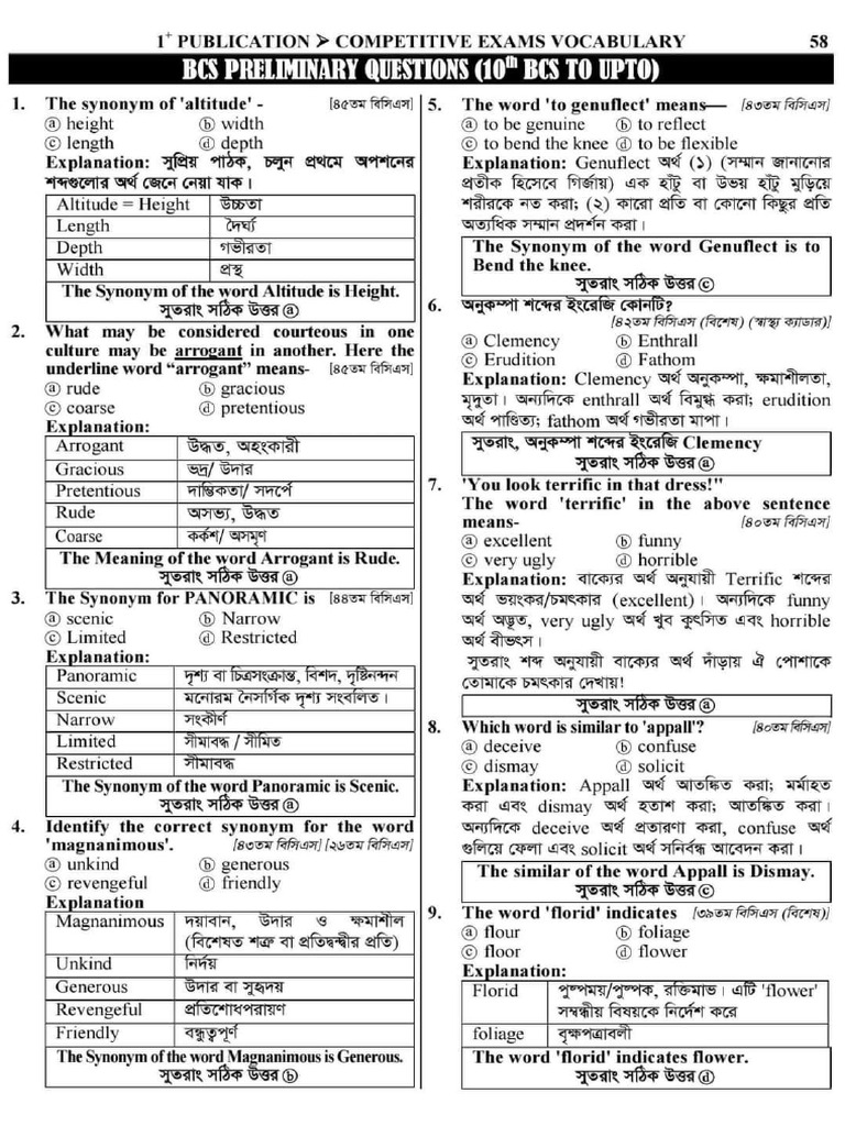 10th To 45th BCS Vocabulary | PDF