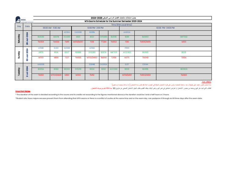 MTA Exams Schedule For The Summer Semester 2023-2024 | PDF