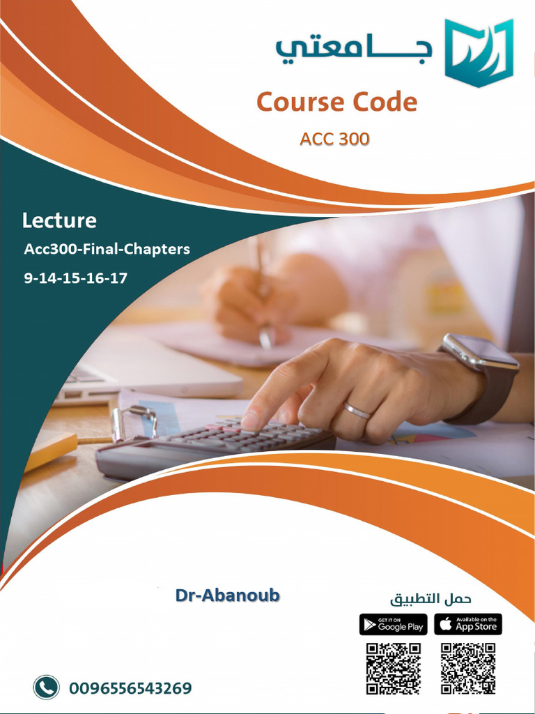 ACC300 Final Exam DR Abanoub 1680189224539 | PDF | Encryption | Public Key Cryptography