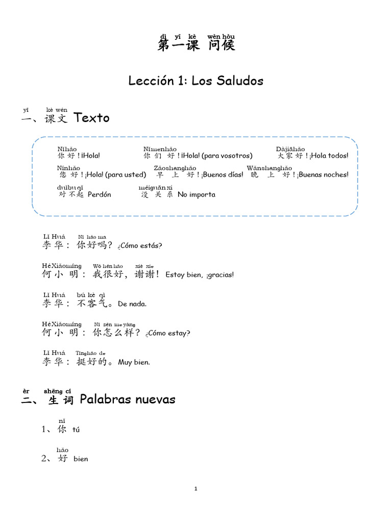Material didáctico para las clases de idioma mandarín | PDF
