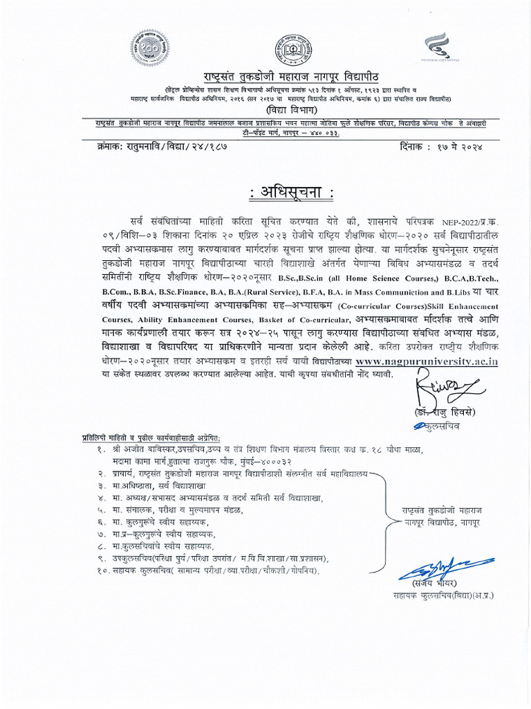 Notification Regarding NEP-2020 Courses | PDF