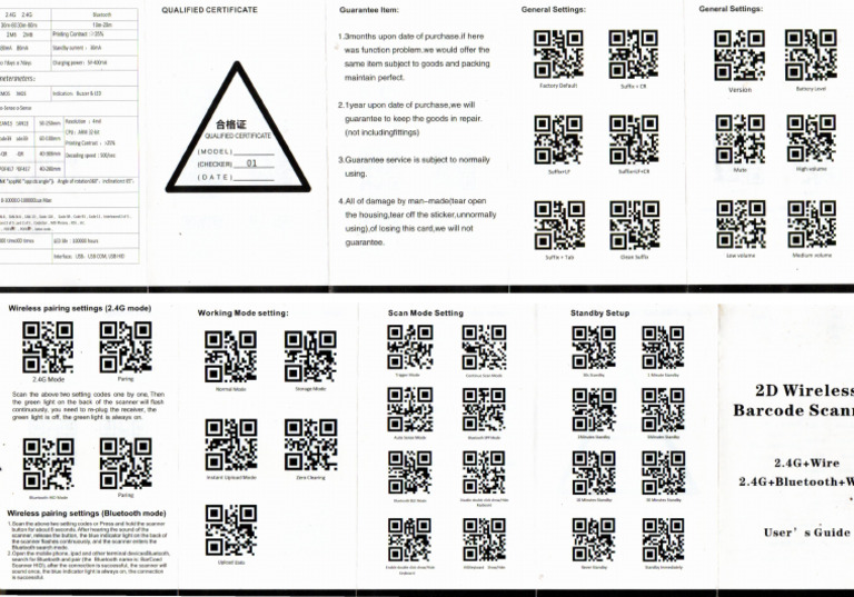 Manual Scanner | PDF