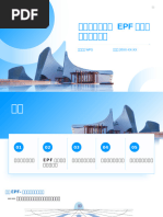 51CTO 2024数字人才白皮书 | PDF