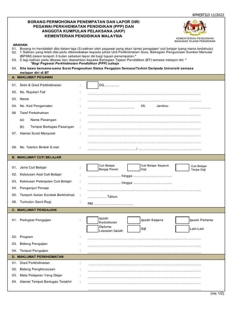 KPM (BT) LD11 2022 Borang Penempatan Semula Lapor Diri | PDF