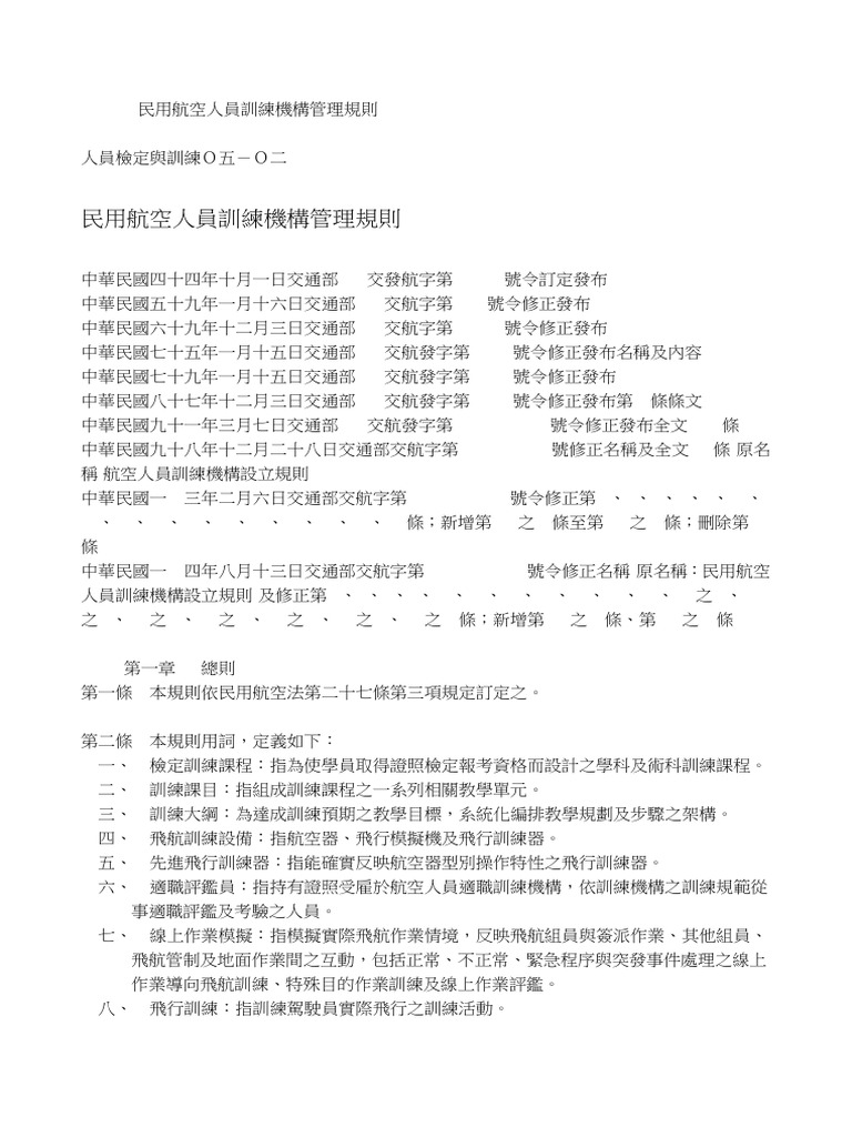 05 02A - ZH TW | PDF