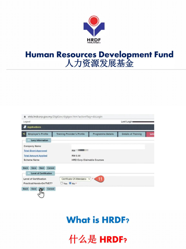 HRF | PDF
