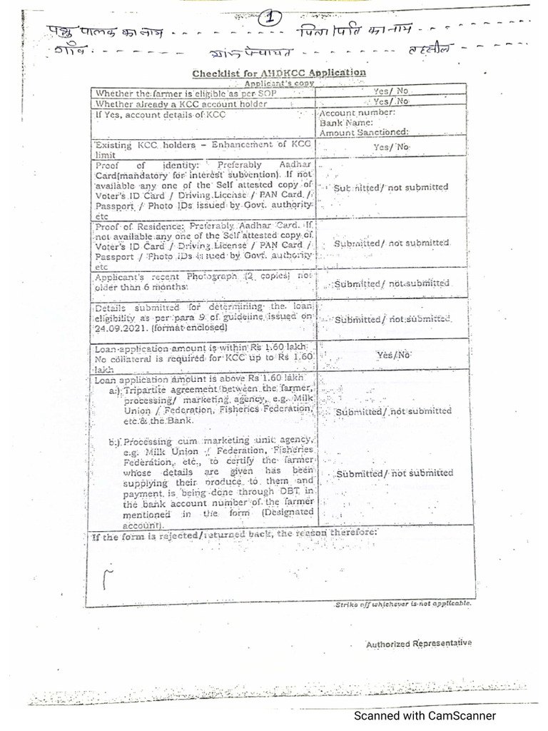 KCC Application Form New | PDF