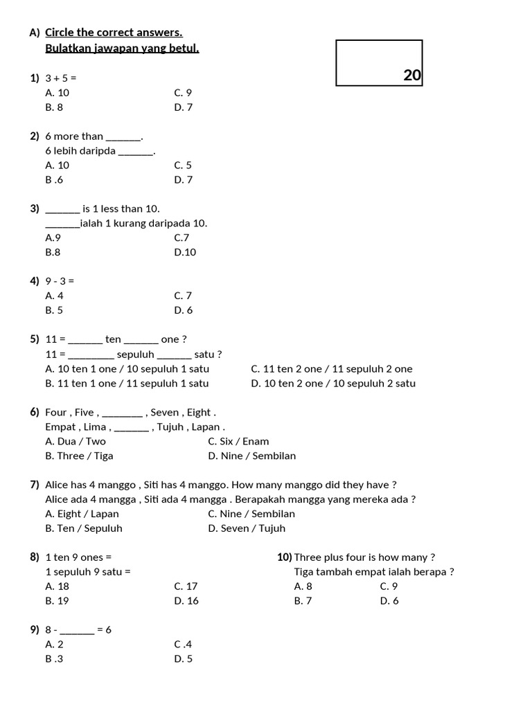 P1 Maths Paper 1 (1st Small Test 2017) | PDF | Teaching Methods & Materials