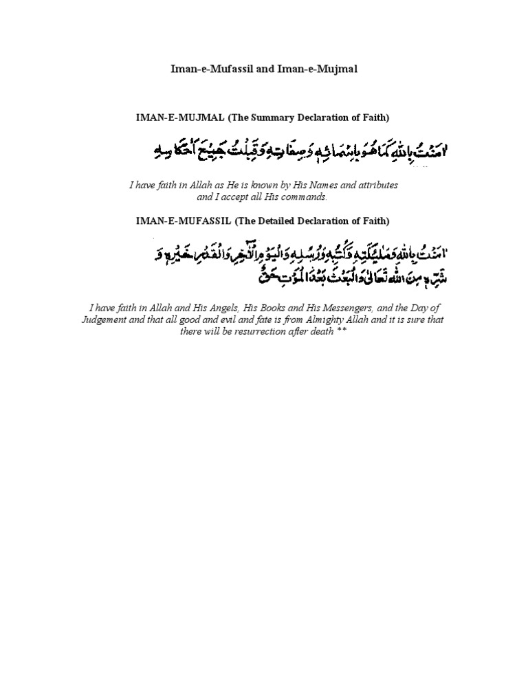 Iman e Mufassil and Iman e Mujmal | PDF | Theology | Religious Belief ...