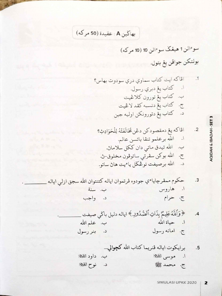 Simulasi UPKK Aqidah & Ibadah (Set 3) | PDF