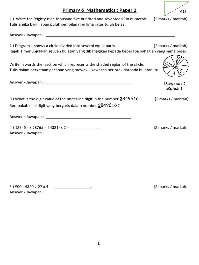 P6 Maths Paper 2 (1st Small Test 2017) | PDF