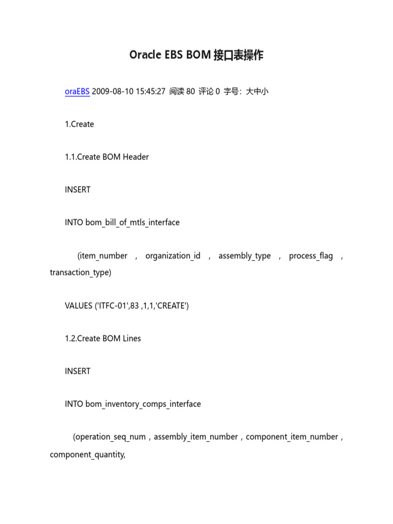 Oracle EBS BOMinteroperate | PDF