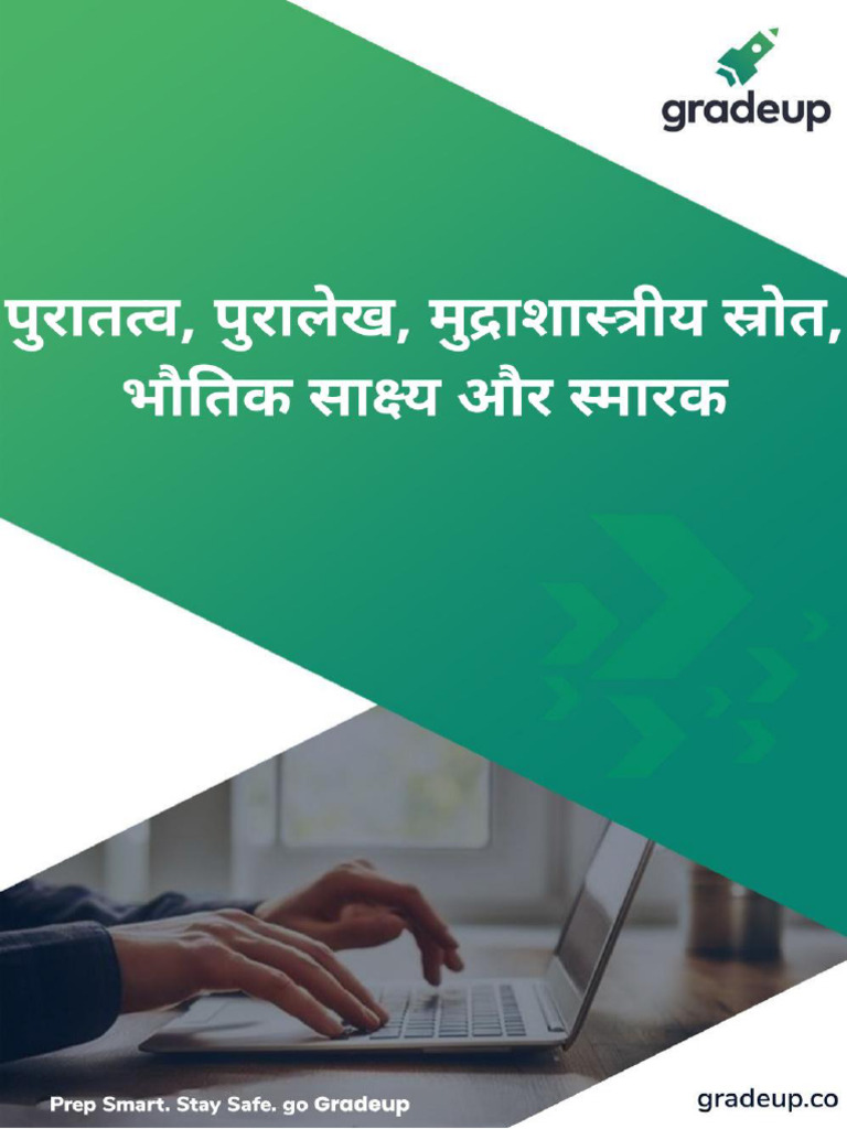 Archaeological Epigraphic Numismatic Sources Material Evidences and ...