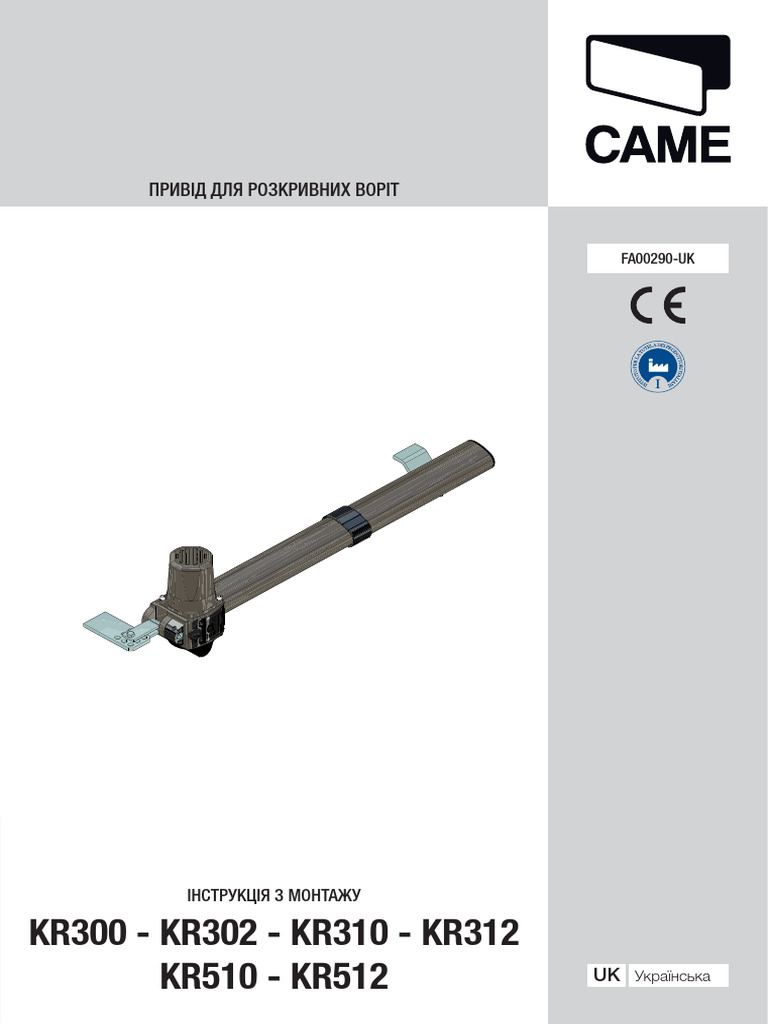 Krono 1 2 - Ua | PDF
