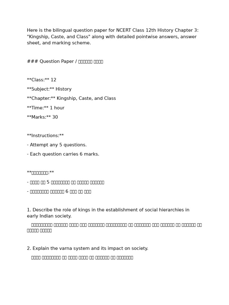 12th History Chapter 3rd Test | PDF