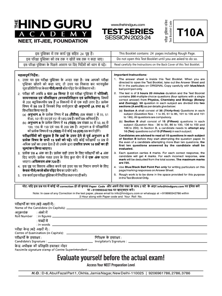 Bio Ans | PDF | Atomic Nucleus | Nuclear Force