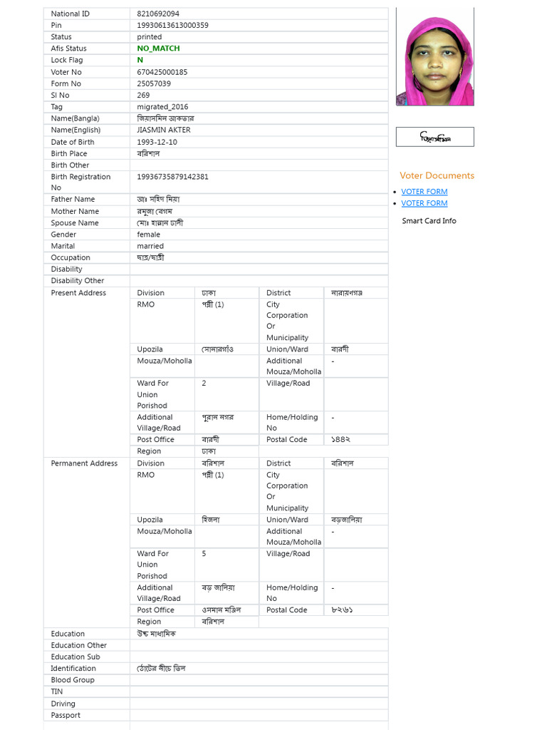 Jiasmin Akter | PDF | Identity Document | Authentication