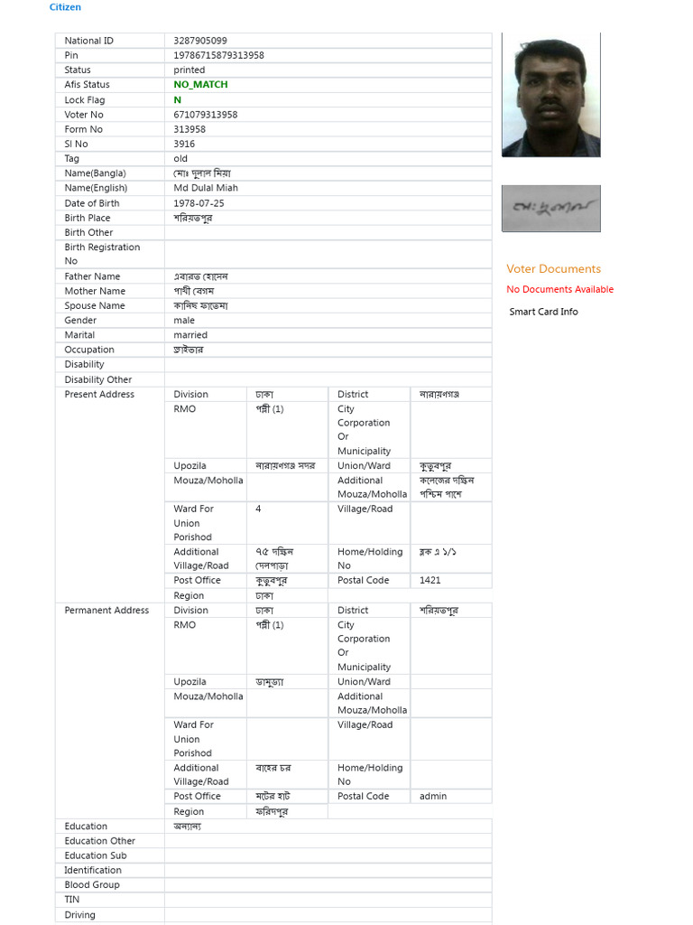 DULAL | PDF | Identity Document | Authentication