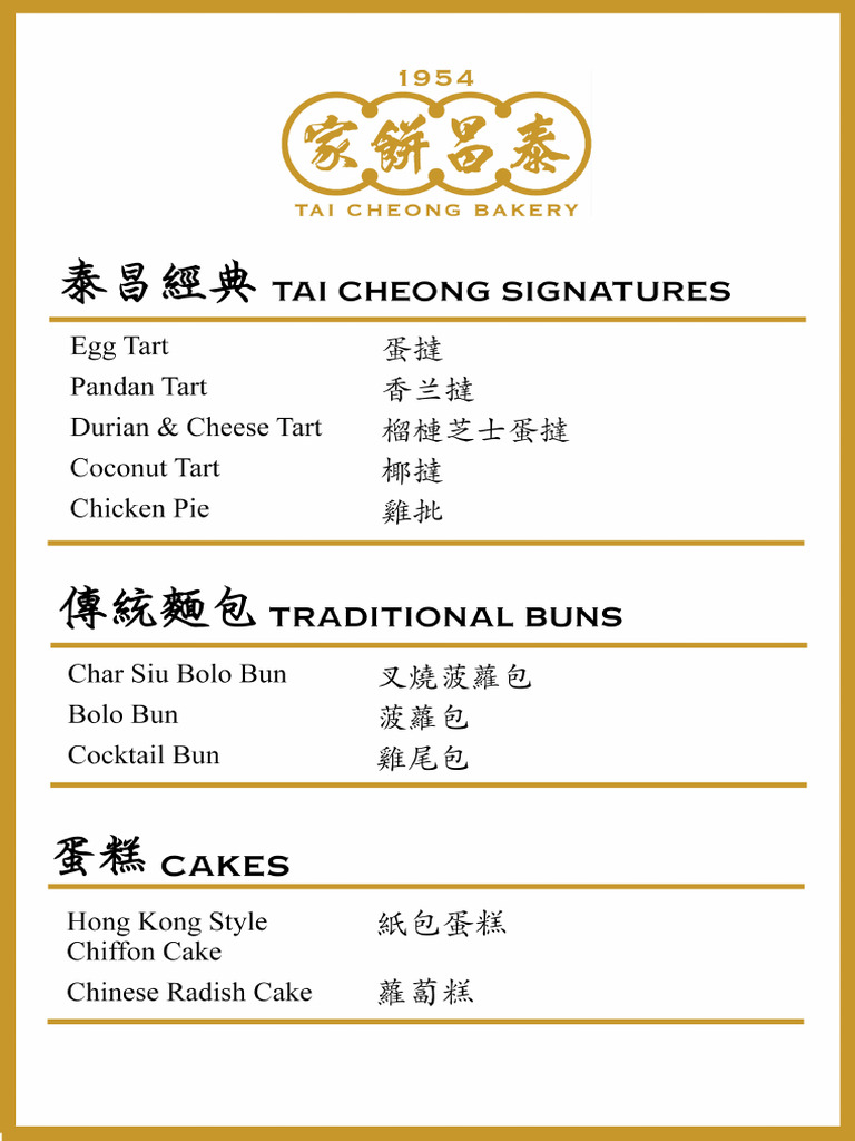 Tai Cheong Menu Takashimaya Website Menu | PDF