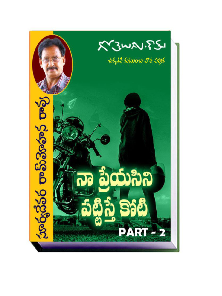 Naa Preyasini Pattiste Koti Gotelugu.com-part 2 | PDF