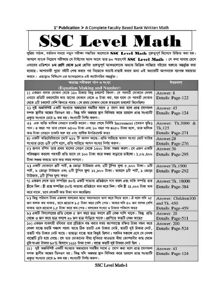 Bank Math SSC Level | PDF