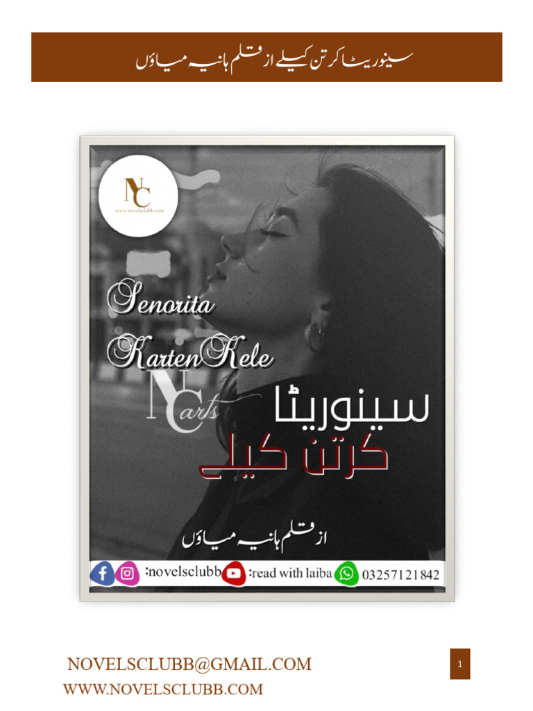 Senorita Karten Kele by Hania Meow Complete | PDF