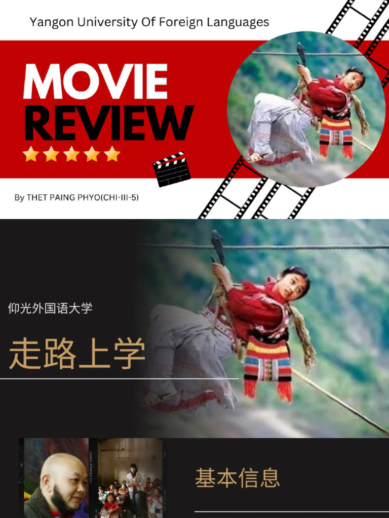 Movie Review Template 2 | PDF