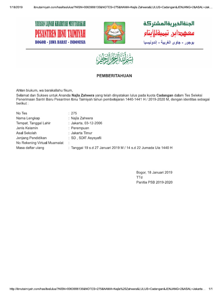 Pengumuman Nani | PDF