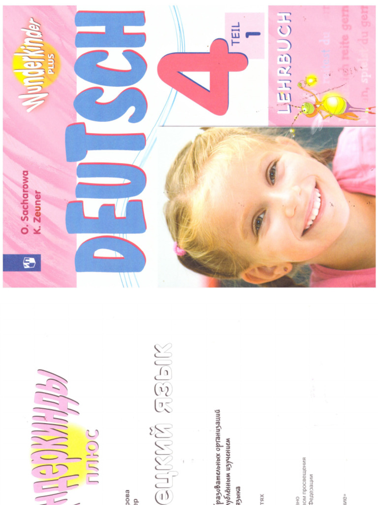 Wunderkinder Plus 4 Lehrbuch Teil 1 | PDF