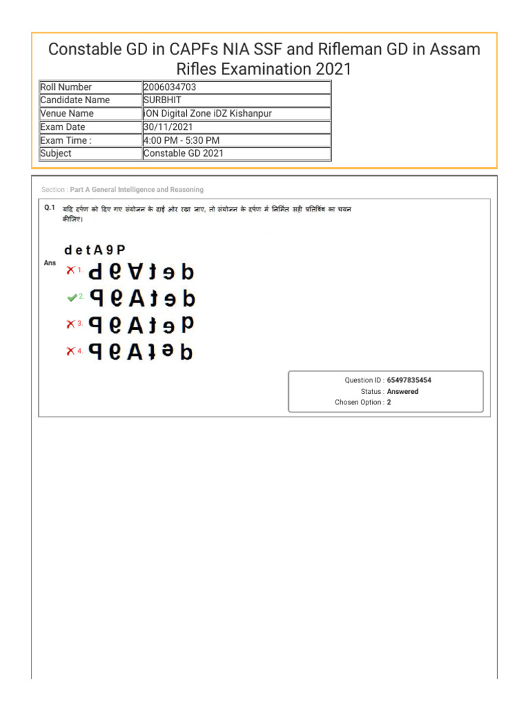 SSC GD Answer Key | PDF