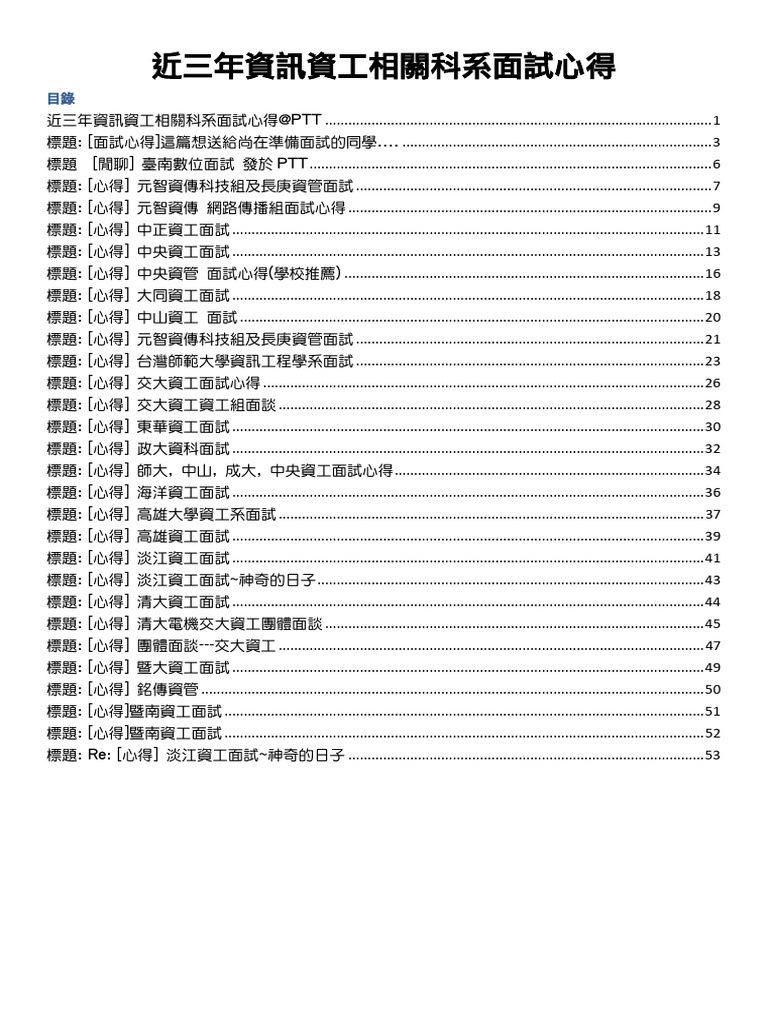 Random 121021131933 Phpapp01 | PDF