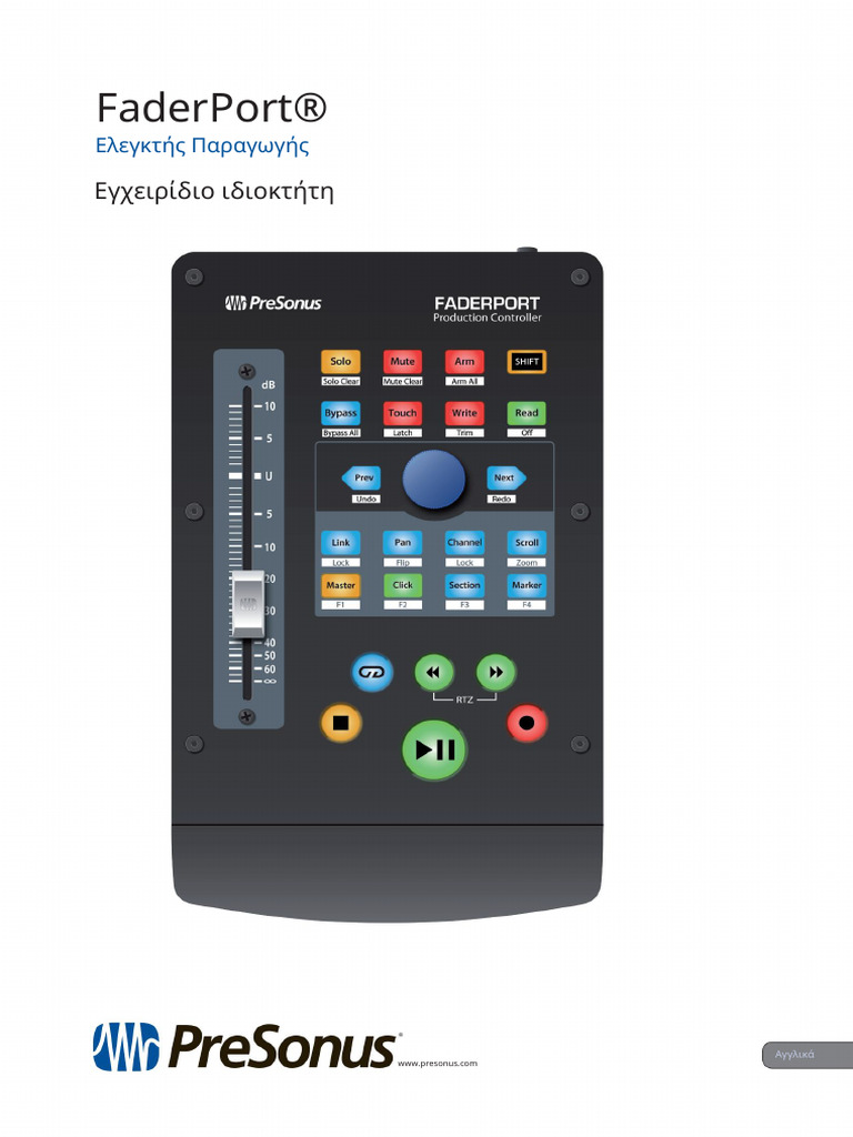 FaderPort 11112023 EL | PDF