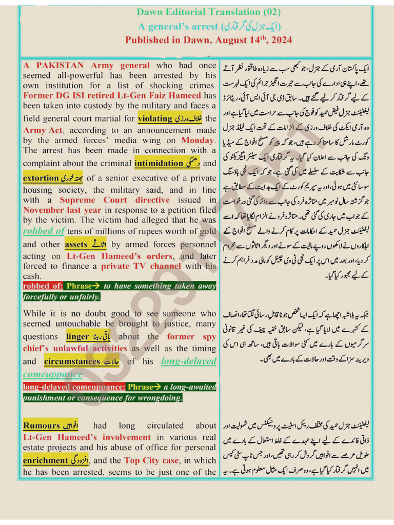 Dawn Editorial 14-Aug-2024 | PDF