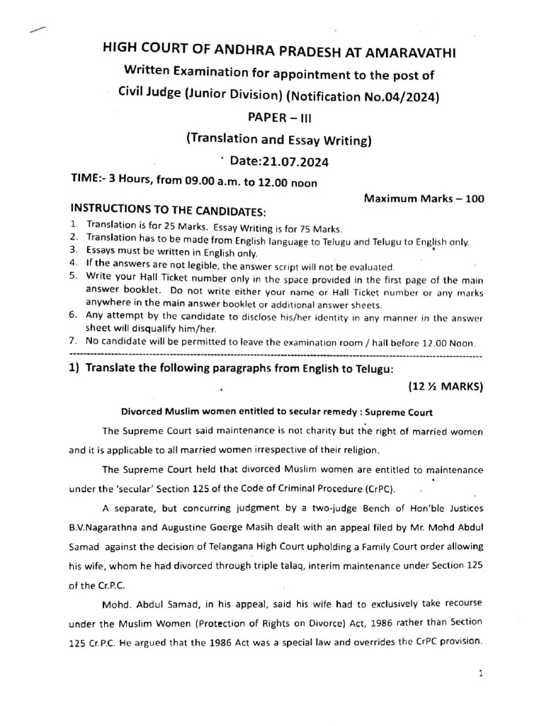 AP 2024 JCJ Translation Paper | PDF | Supreme Court Of India | Divorce