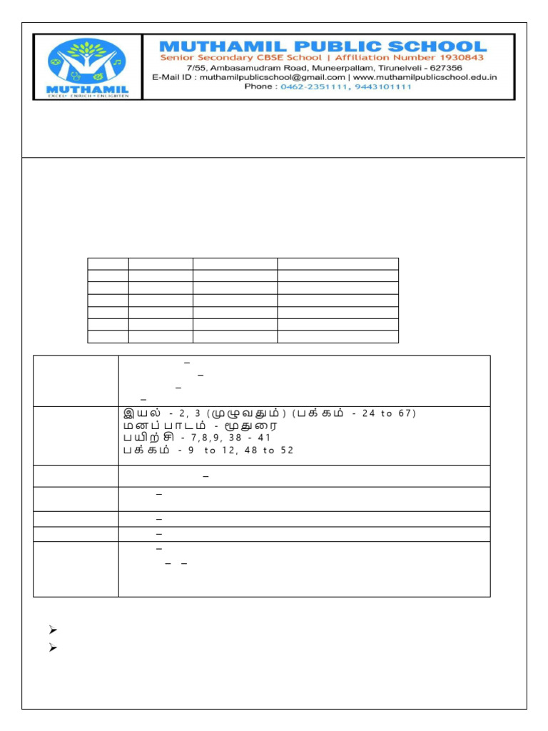 Fa2 Grade 5 Time Table Aug | PDF