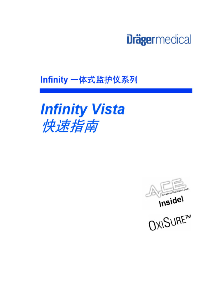 Infinity Vista | PDF