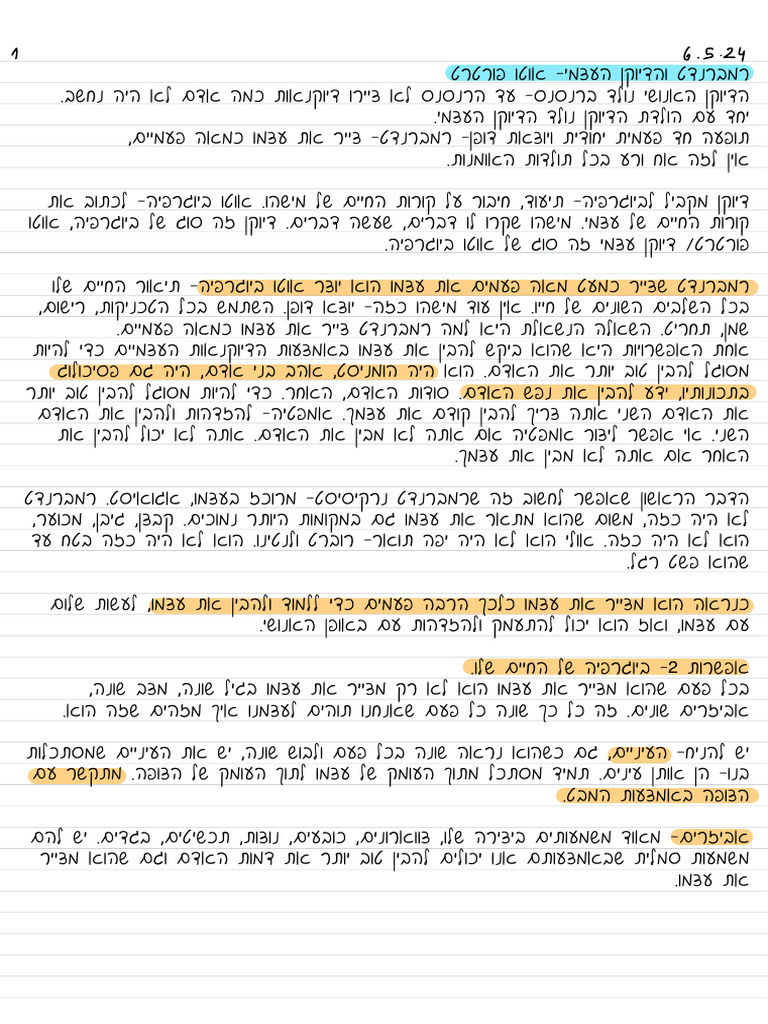 History Of Art 2 Pdf