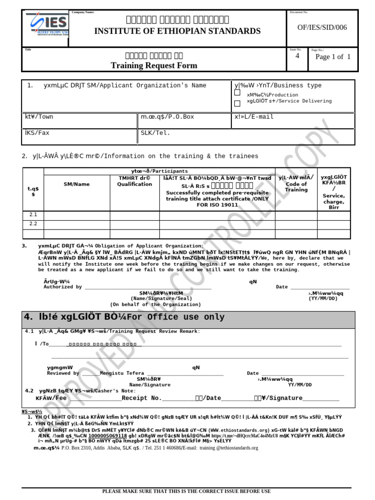 OF IES SID 006 Training Request Form Uploadedform | PDF
